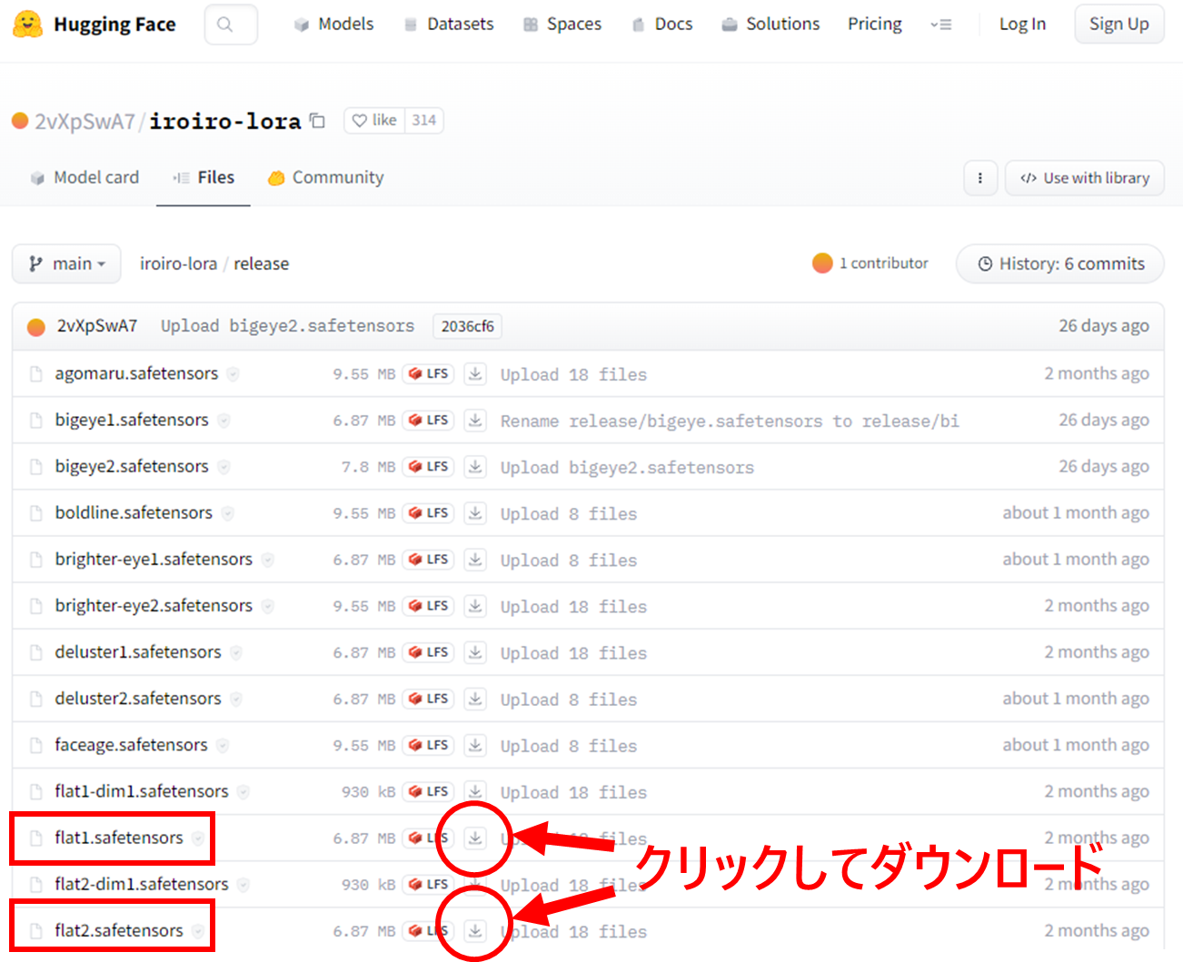 flat LoRAで高精細にする導入方法と効果：Stable Diffusion web UI | りけろぐ